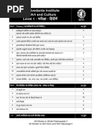 ChatGPT - User Manual | PDF