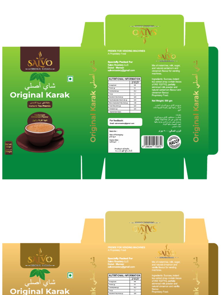 New Flavours | PDF