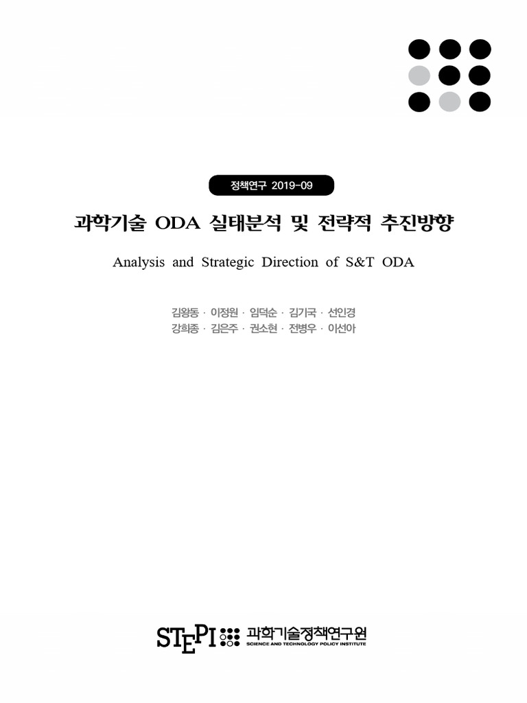 Analysis and Strategic Direction of S&T ODA | PDF | Official ...