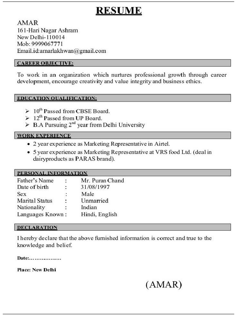 Amar Resume | PDF