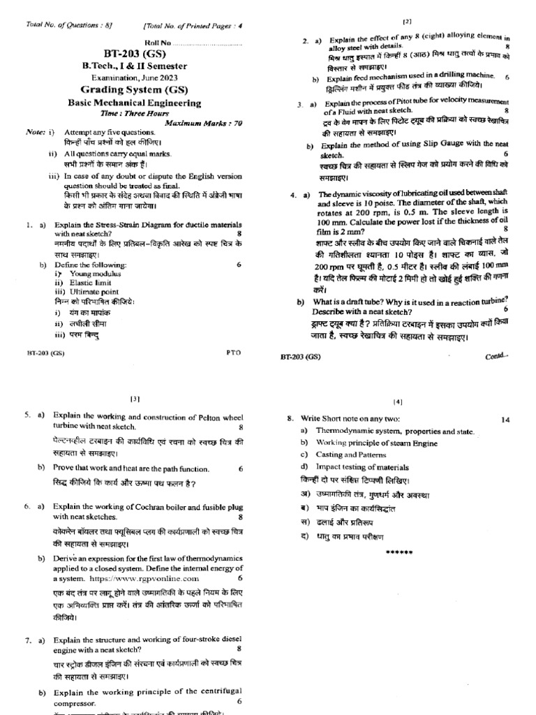 BT 203 Basic Mechanical Engineering Jun 2023 | PDF