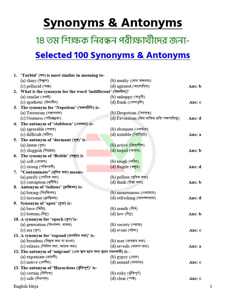 NTRCA PDF Syn and Anton | PDF | Linguistic Morphology | Language Mechanics