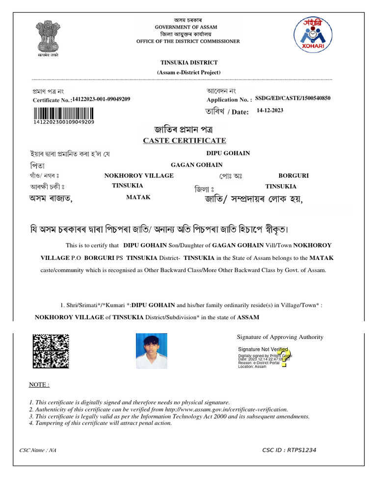 RTPS Caste 2023 0694553 | PDF | Computer Access Control | Espionage Techniques