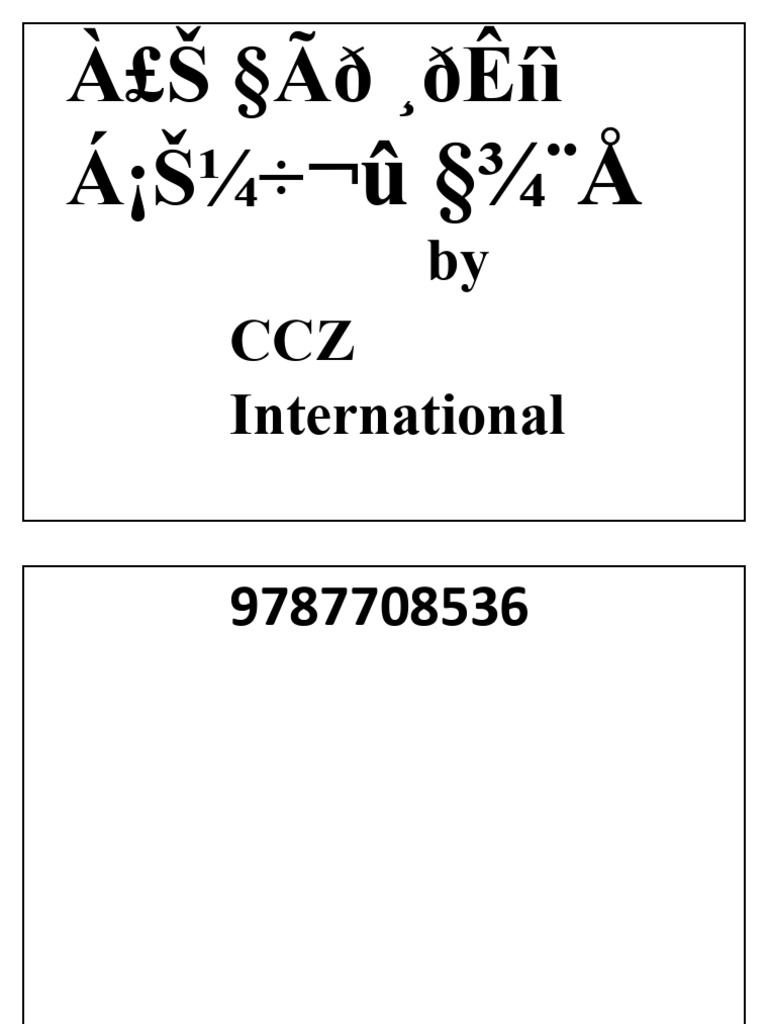 Pcs Rate Cutting Master Board | PDF