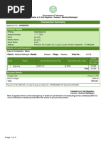 RTI Application Form in Telugu | PDF