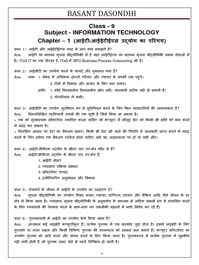 9th Libre Notes 2021-22 | PDF