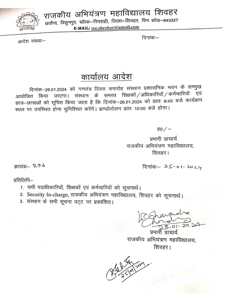 Republic Day Letter | PDF