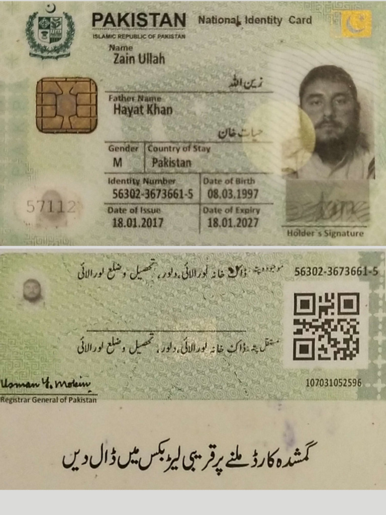 Abdul Wahab Dogar OSCE Book | PDF