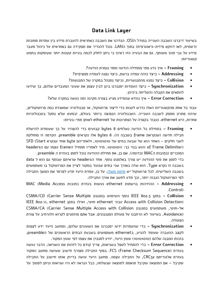 Data Link Layer - Summary | PDF