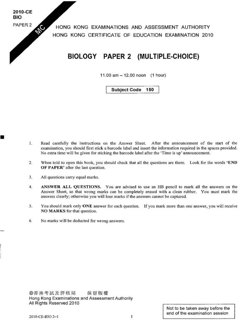 2010 Bio Paper 2 | PDF