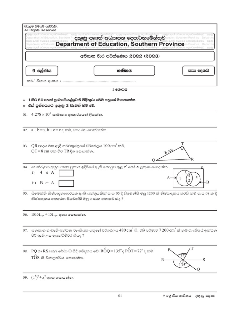 Grade 9 Maths 3rd Term Papers Sinhala | PDF