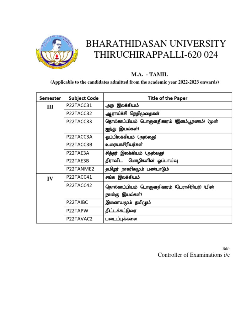Ma Tamil | PDF
