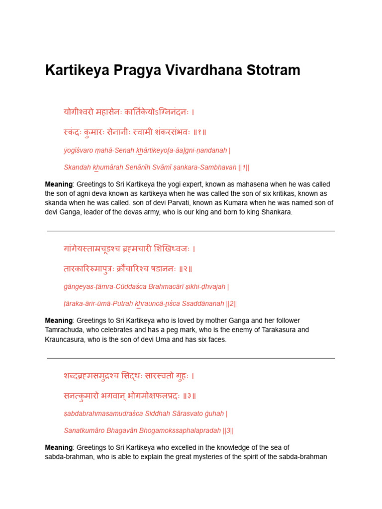 Kartikeya Pragya Vivardhana Stotram | PDF | Hindu Gods | Hindu Theology