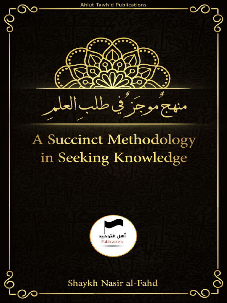 A Succint Methodology in Seeking Knowledge | PDF | Grammar | God In Islam