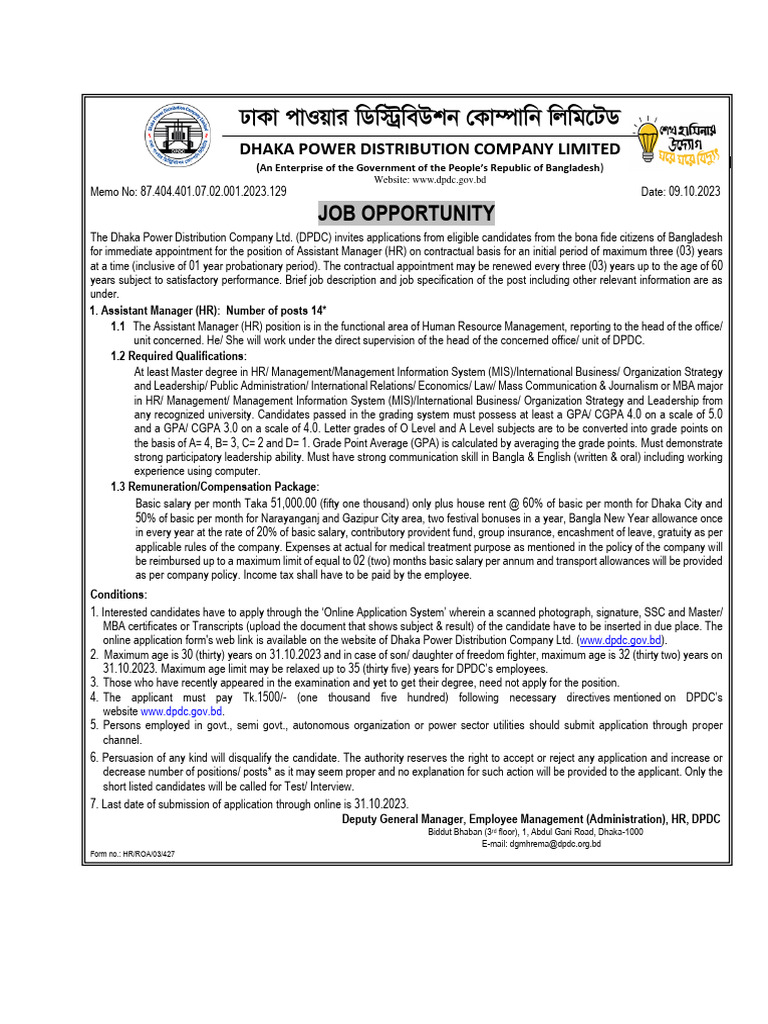 AM HR Circular 09.10.2023 | PDF | Salary | Employment