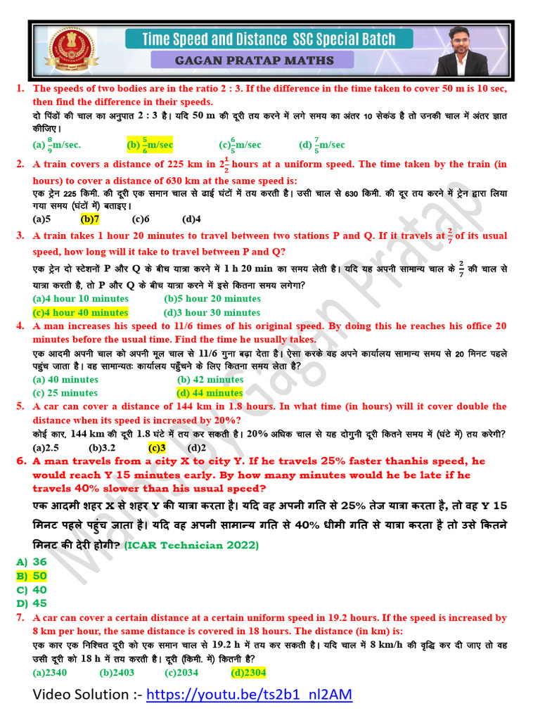 Time Speed and Distance SSC Special Batch | PDF | Velocity | Temporal Rates