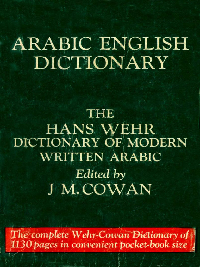 قاموس وهر عربي انجليزي - Wehr English & Arabic Dictionary | PDF