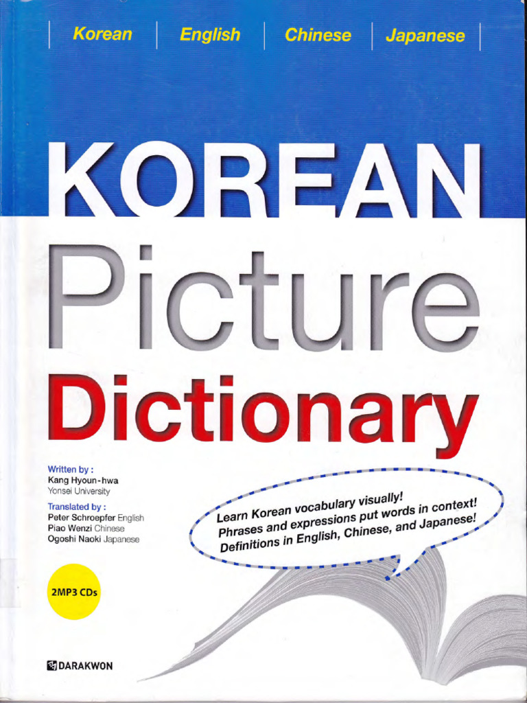 Korean Picture Dictionary | PDF