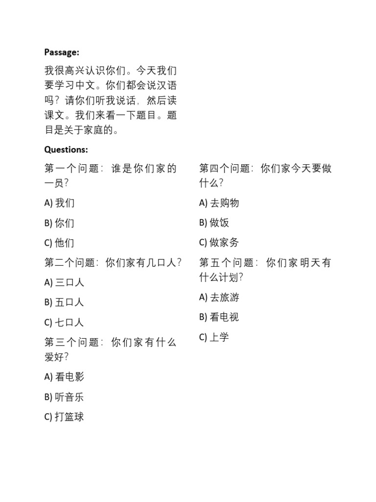 HSK-2 Mock Test Reading Passage 20230704 | PDF