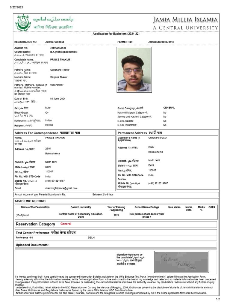 Jamia Admit Card | PDF