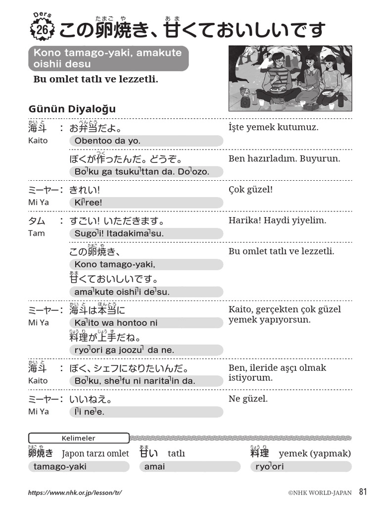 Textbook Lesson 26-30 | PDF