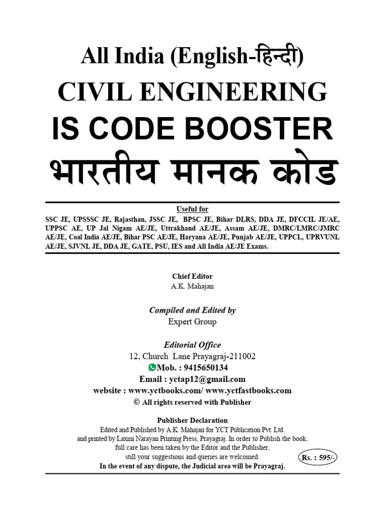 IS Code Booter Civil Fnal 16 Page | PDF