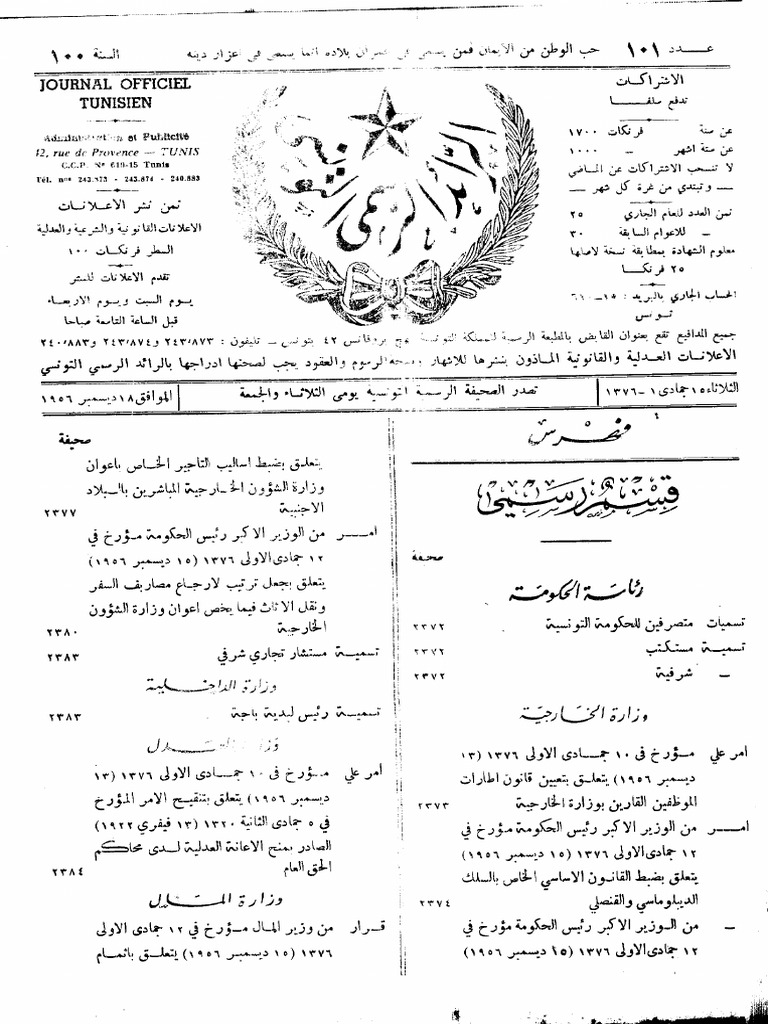 Journal Arabe 1011956 | PDF