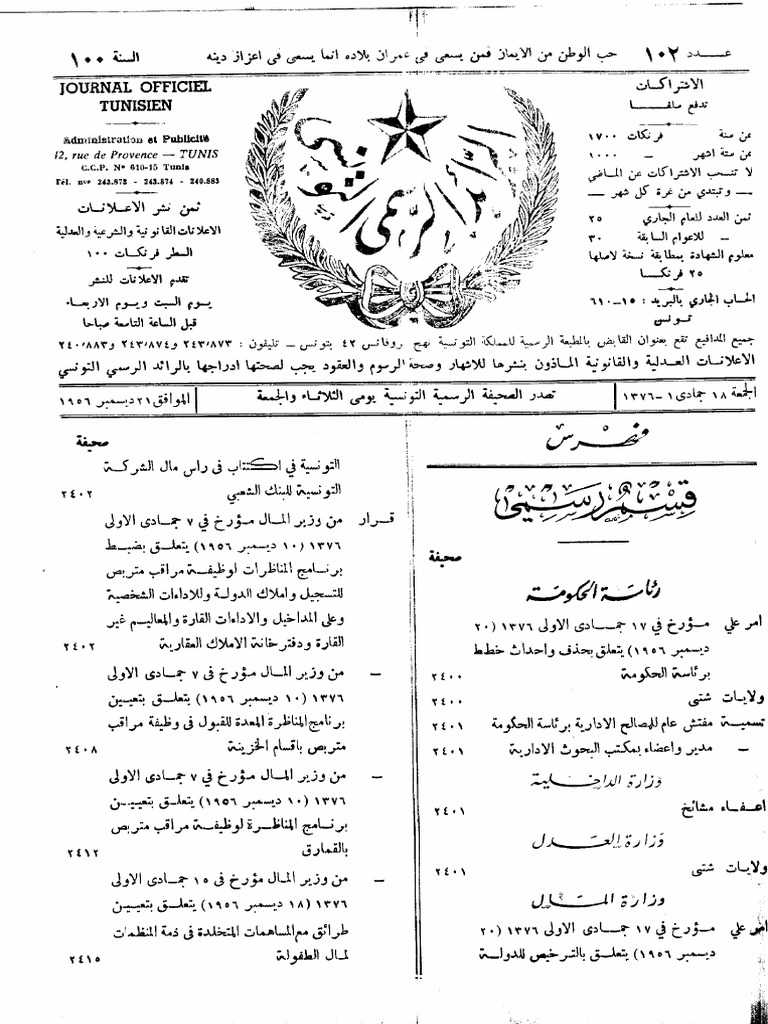 Journal Arabe 1021956 | PDF