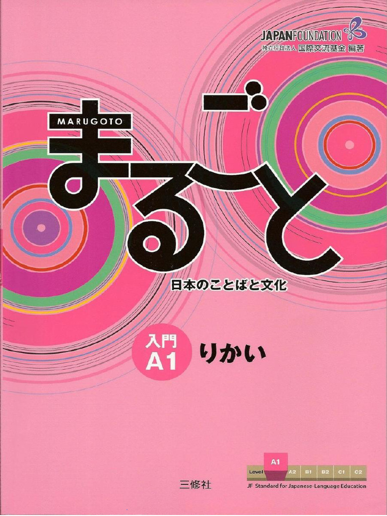 Marugoto A1 Starter Rikai | PDF