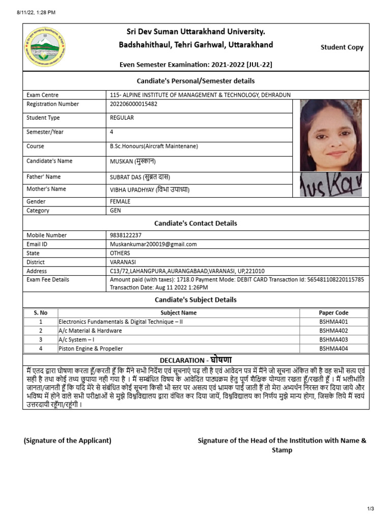 Muskan Exam Form | PDF