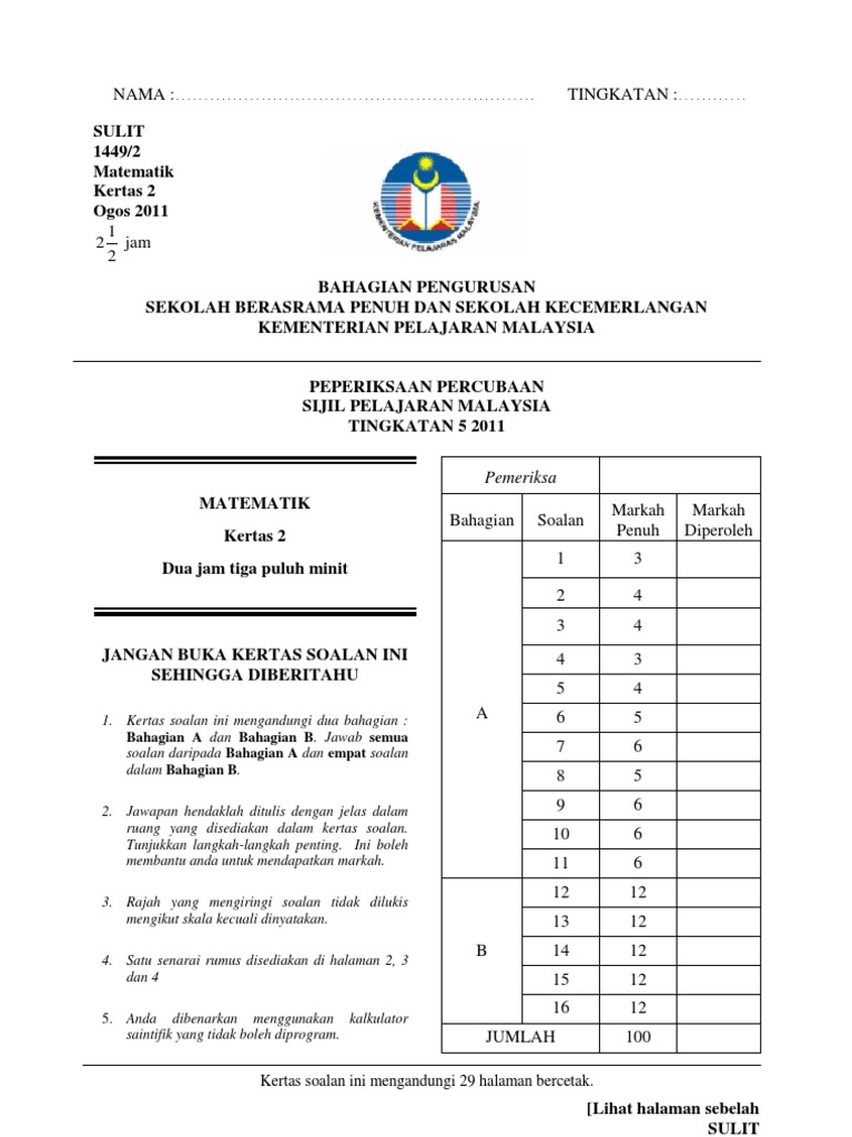 Mathematics Paper 2 Trial SPM SBP | PDF