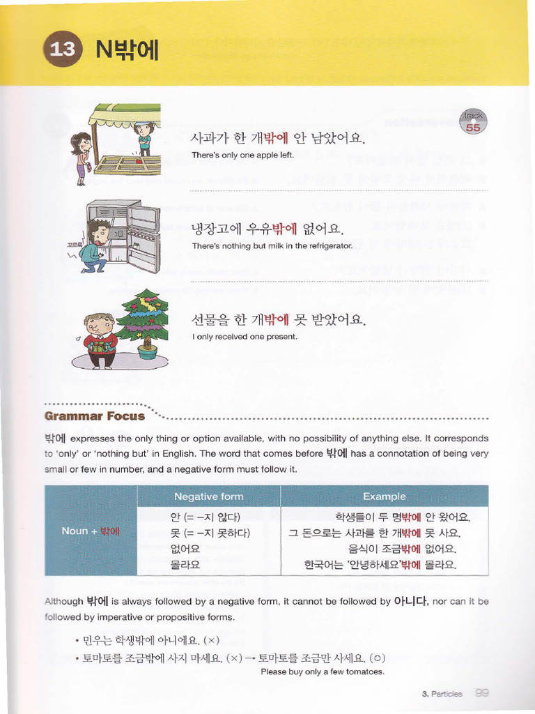 Focus: Grammar | PDF