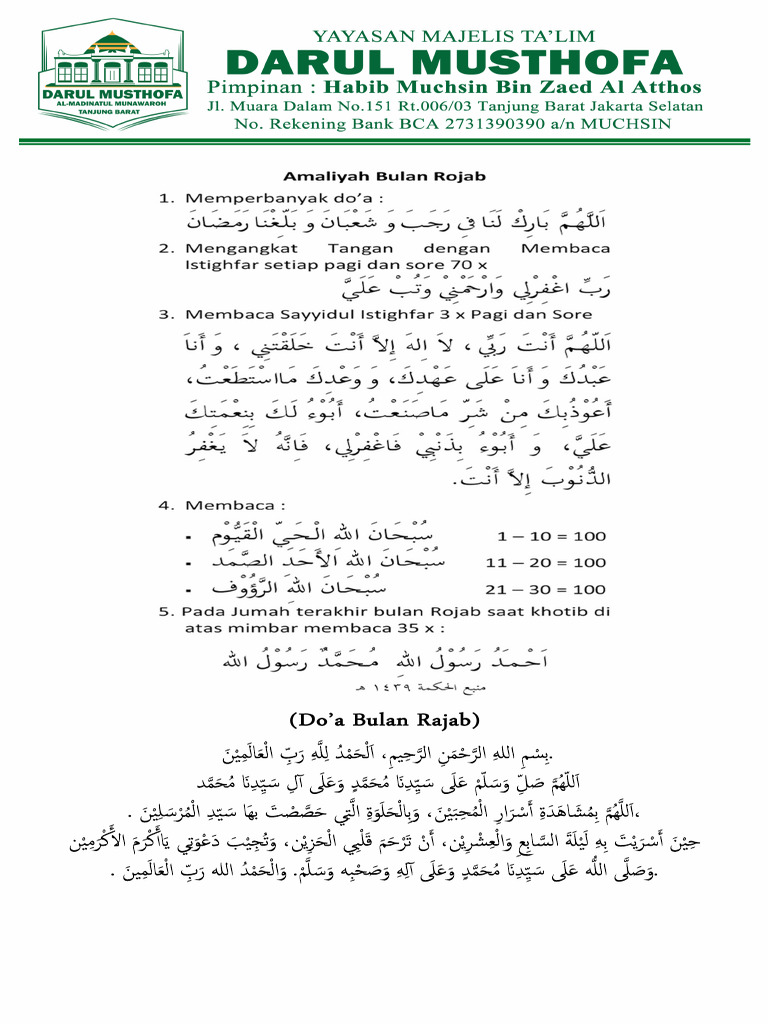 Amalan Bulan Rajab | PDF