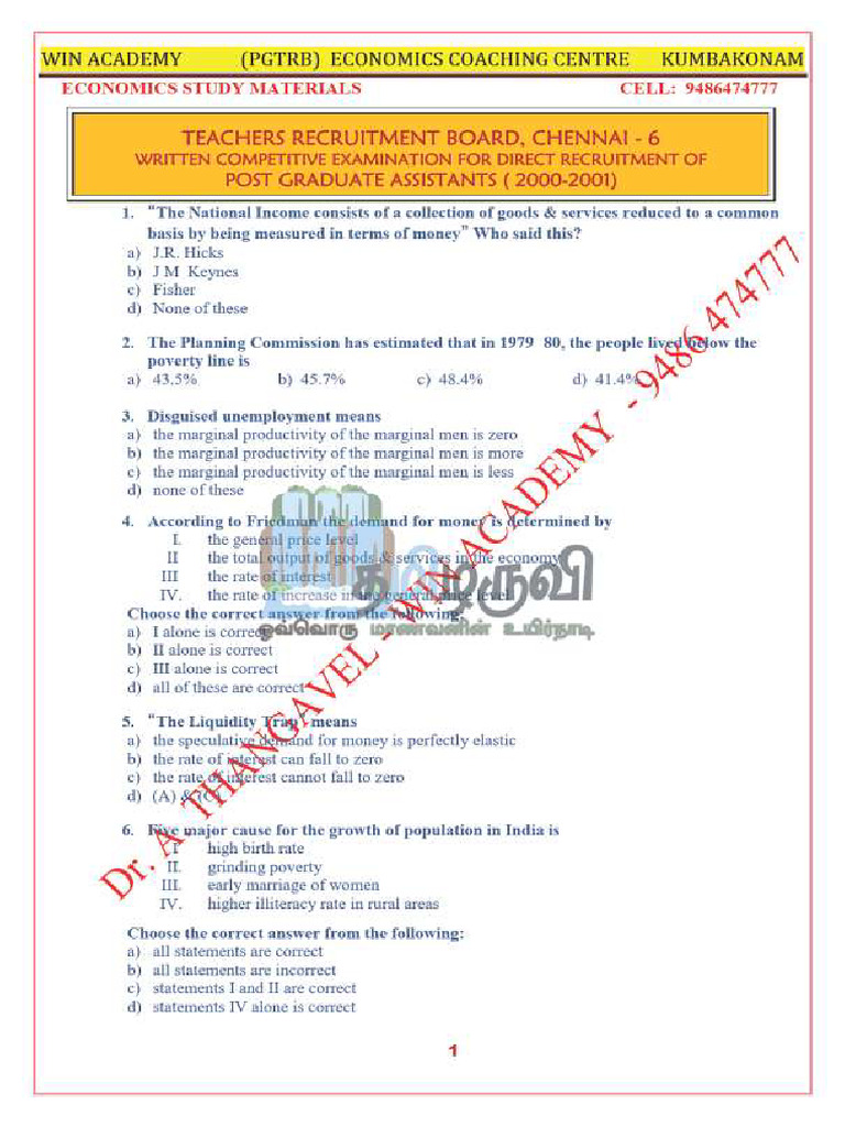PG TRB Economics Original Question Paper | PDF