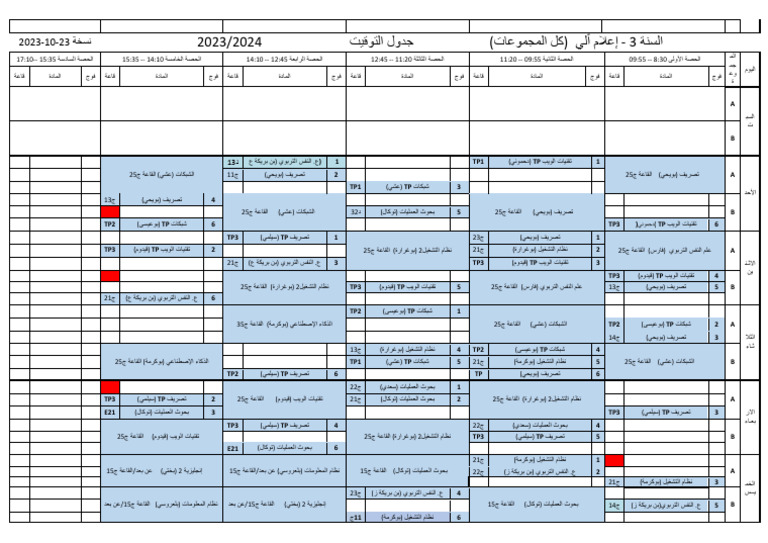 Emploi Du Temps - Informatique - 2023-2024 - V5 - 3eme | PDF