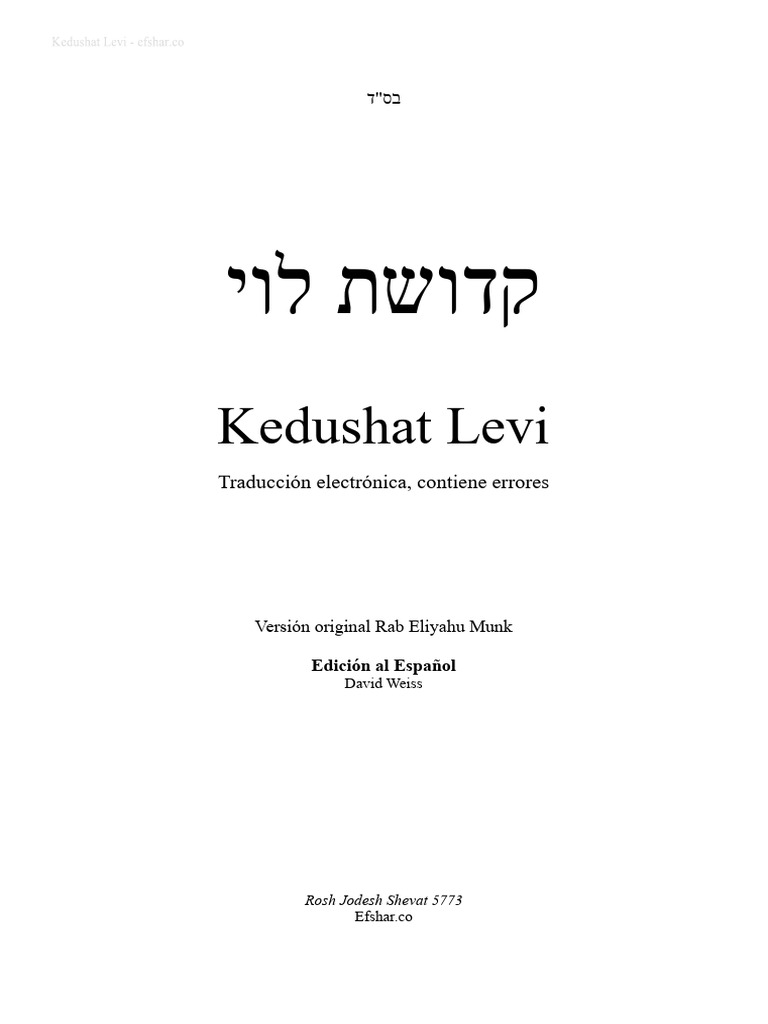 Deva Rim | PDF | Moisés | Oración