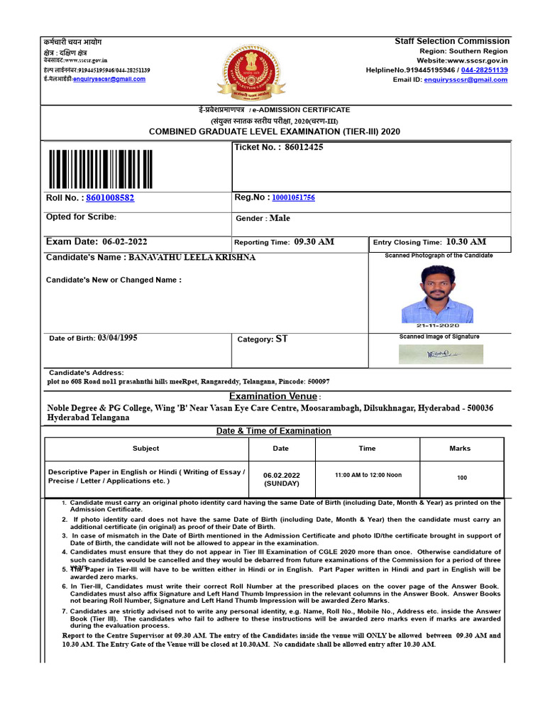 Tier 3 Admit Card-Compressed | PDF | Identity Document
