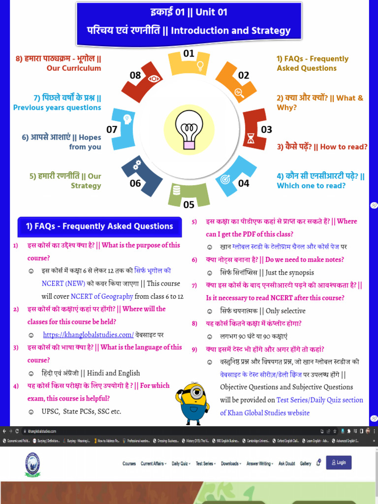 Shubham Gupta Geo L-1 | PDF