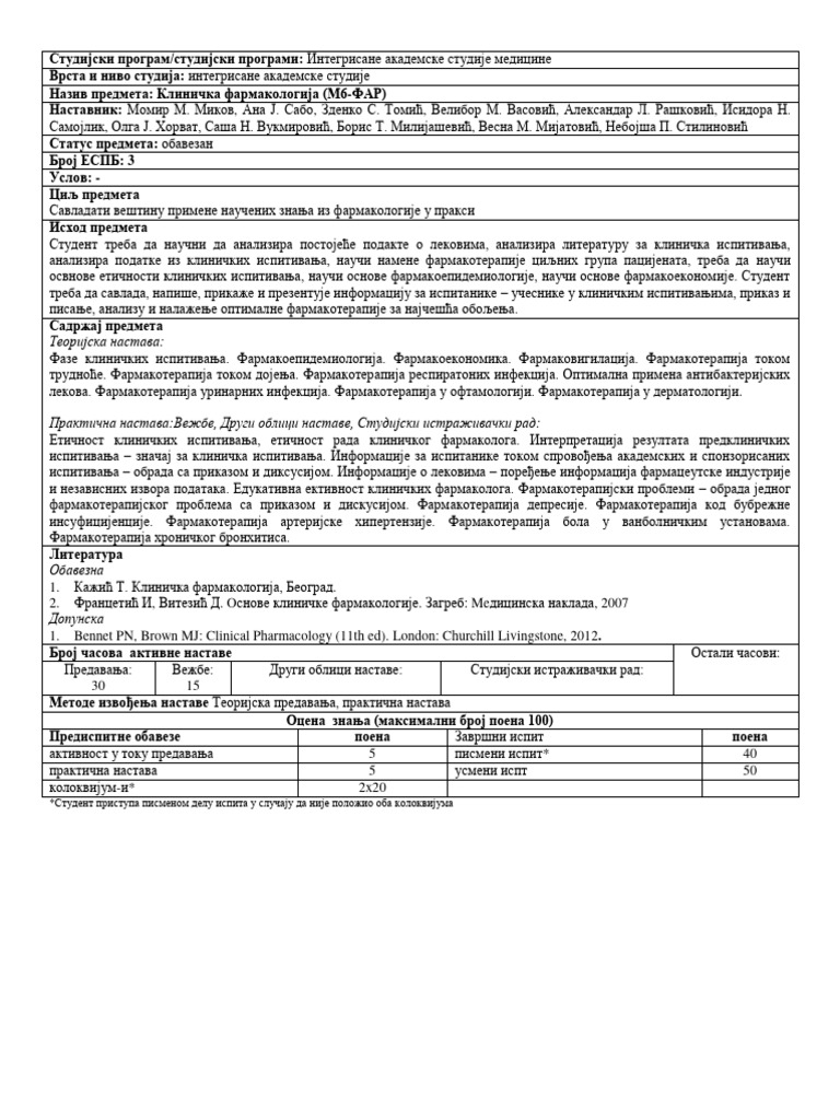 Klinicka Farmakologija | PDF