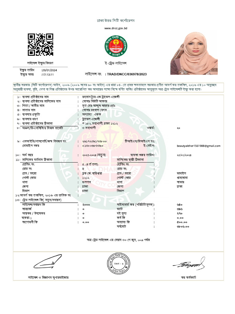 Trad/dncc/036978/2023 | PDF