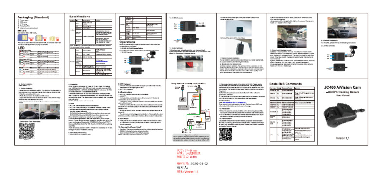 JC400-user-manual-20200102 | PDF