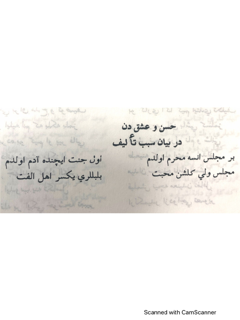 Husn U Ask Okuma Metni | PDF