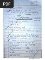 Clinical Ulcer Examination Guide | PDF | Epithelium | Skin