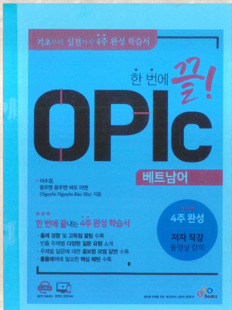OPIC Vietnamese | PDF