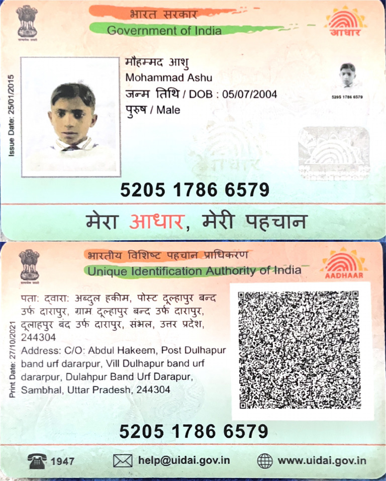 Aadhar Card | PDF