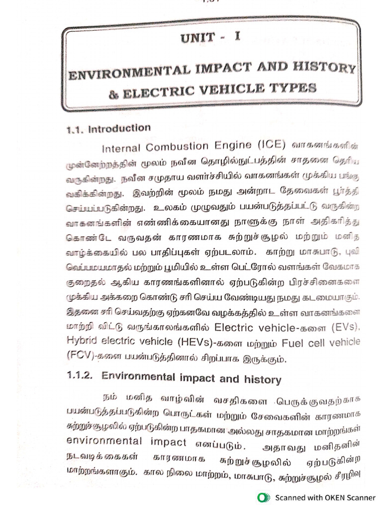 EVTP | PDF