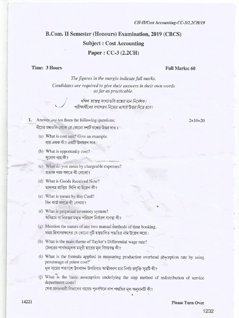 Commerce CC3 (2.2CH) 2019 | PDF