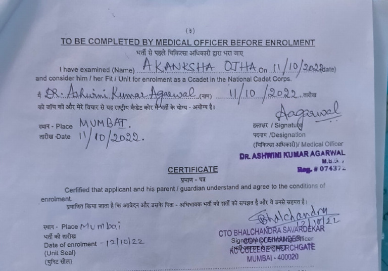 Medical Certificate | PDF