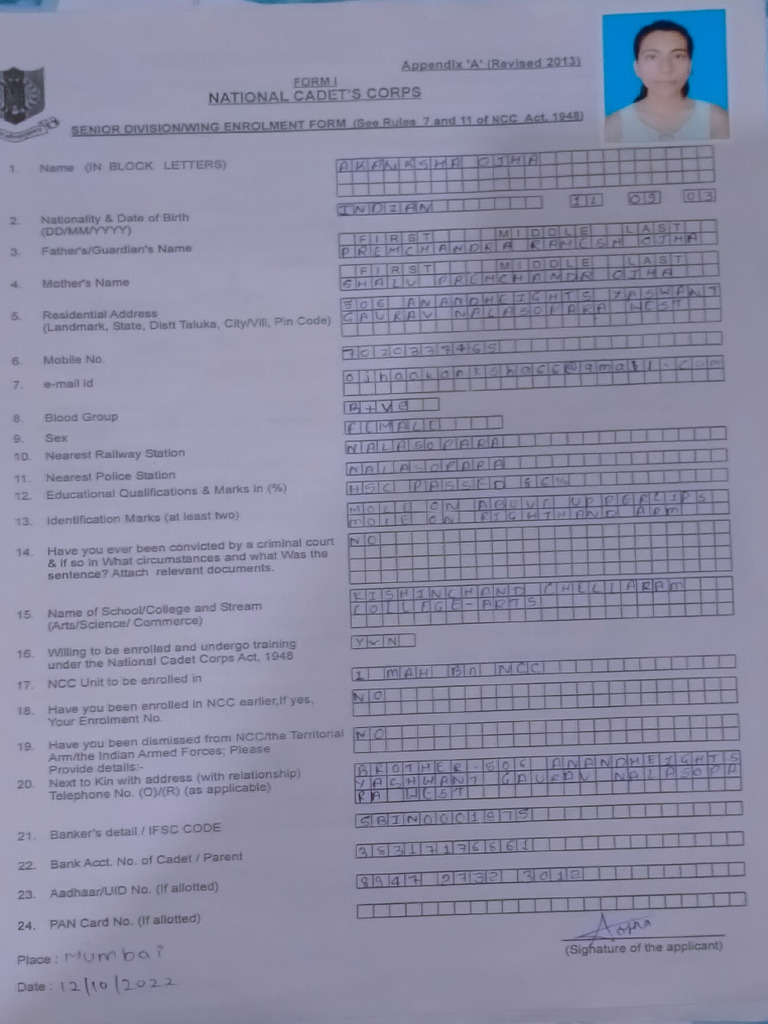 NCC Enrollmemt Form | PDF | Government Of India | Military