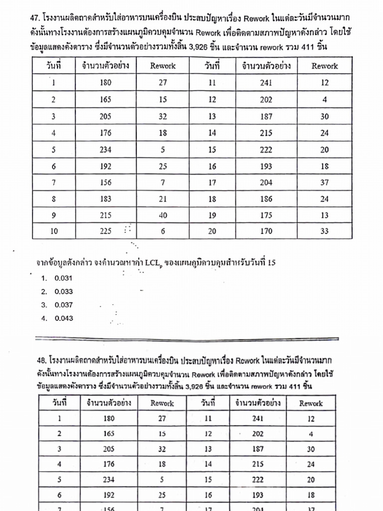 Control Chart Additional Examples | PDF